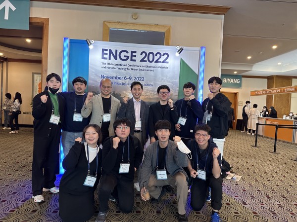 2022 ENGE (The International Conference on Electronic Materials and ...